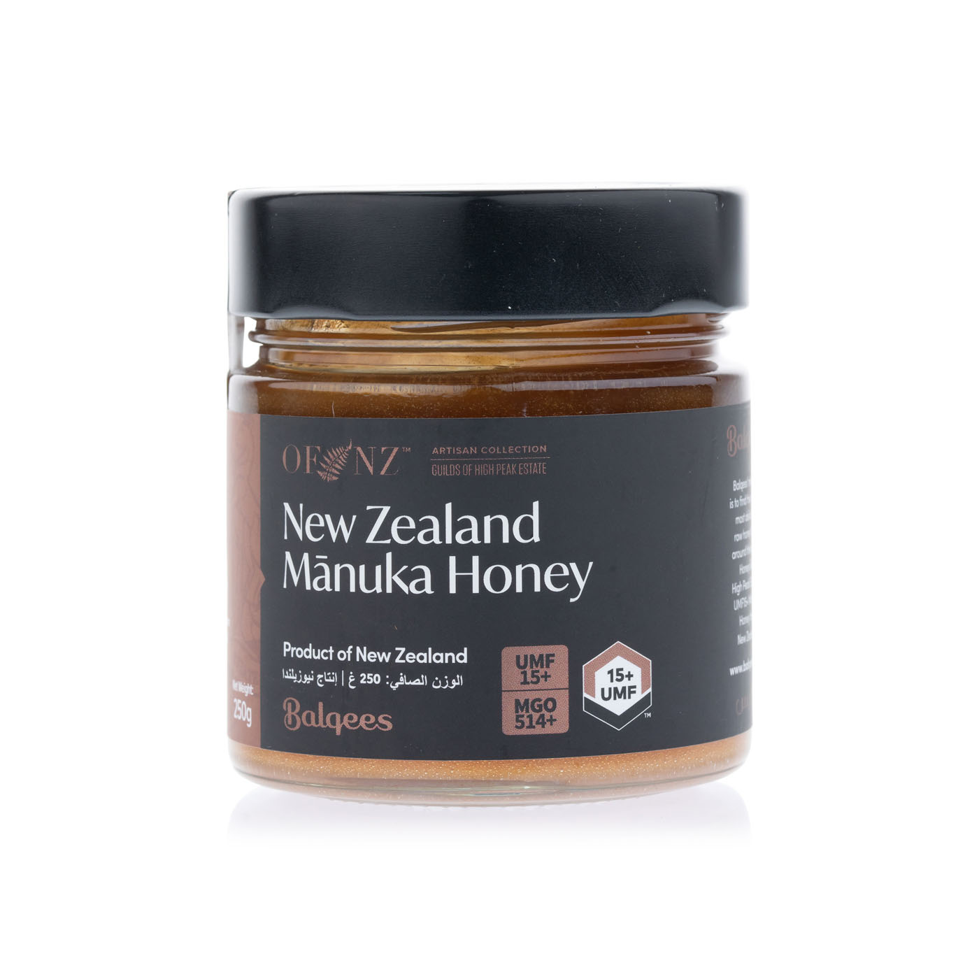 Balquees Raw Manuka Honey New Zealand 250g UMF 15+ - Spinneys UAE
