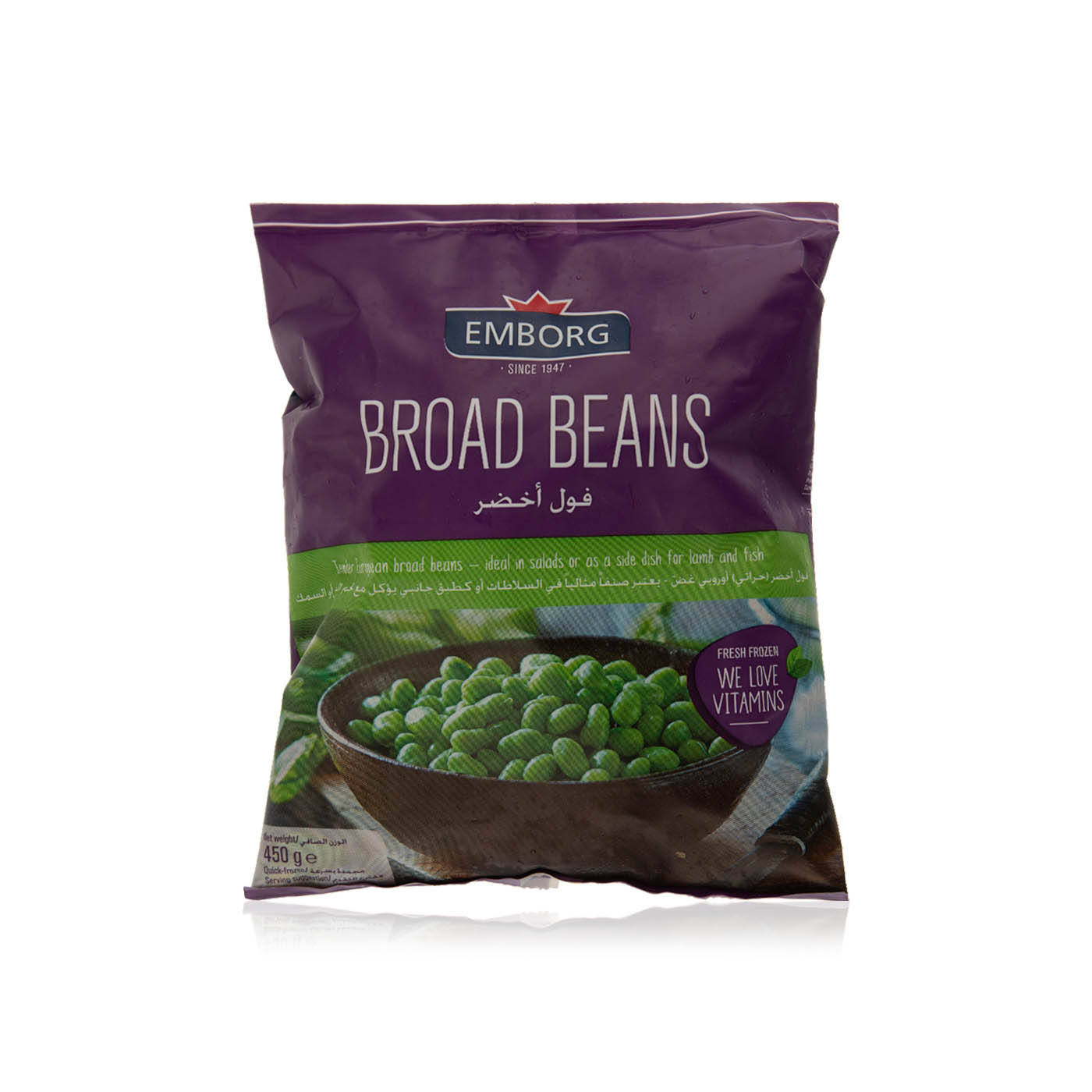 Emborg Frozen Broad Beans 450G - Spinneys UAE