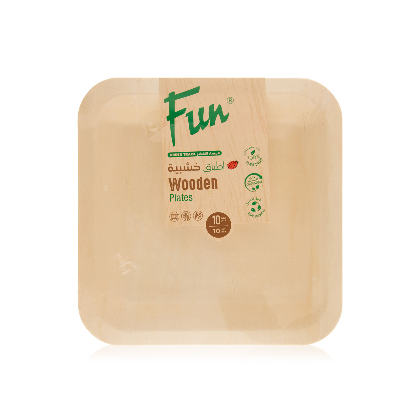 Fun wooden poplar square plate 10" 10S - Spinneys UAE