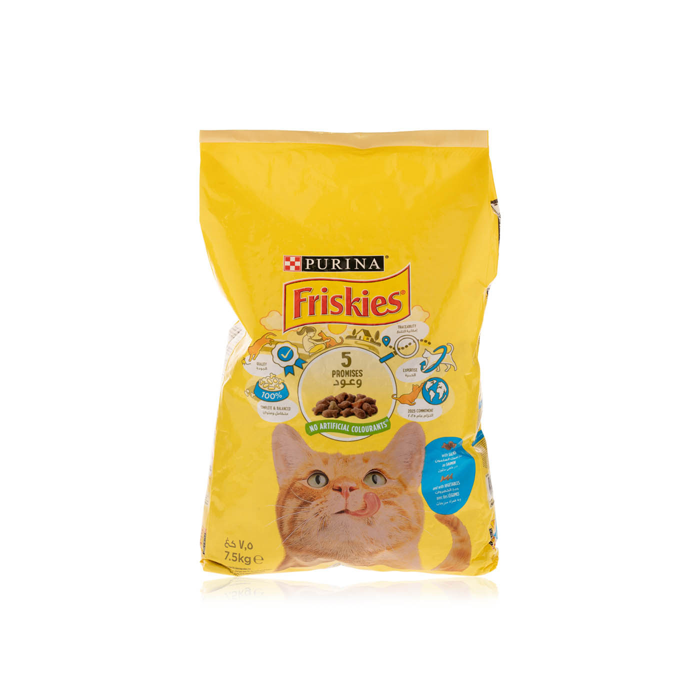 Friskies with salmon and vegetable dry cat food 7.5kg - Spinneys UAE