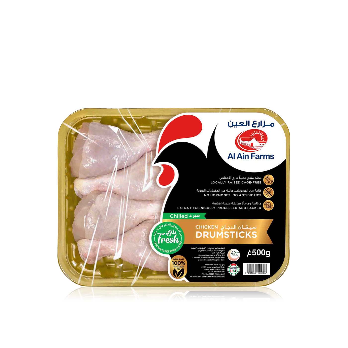 Al Ain Farms Fresh Chicken Drumsticks 500g - Spinneys UAE