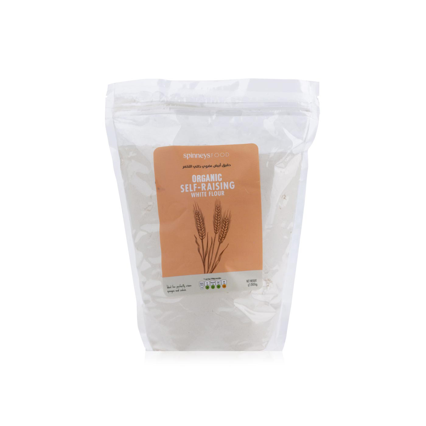 Spinneysfood Organic Self Raising White Flour 1500g - Spinneys UAE