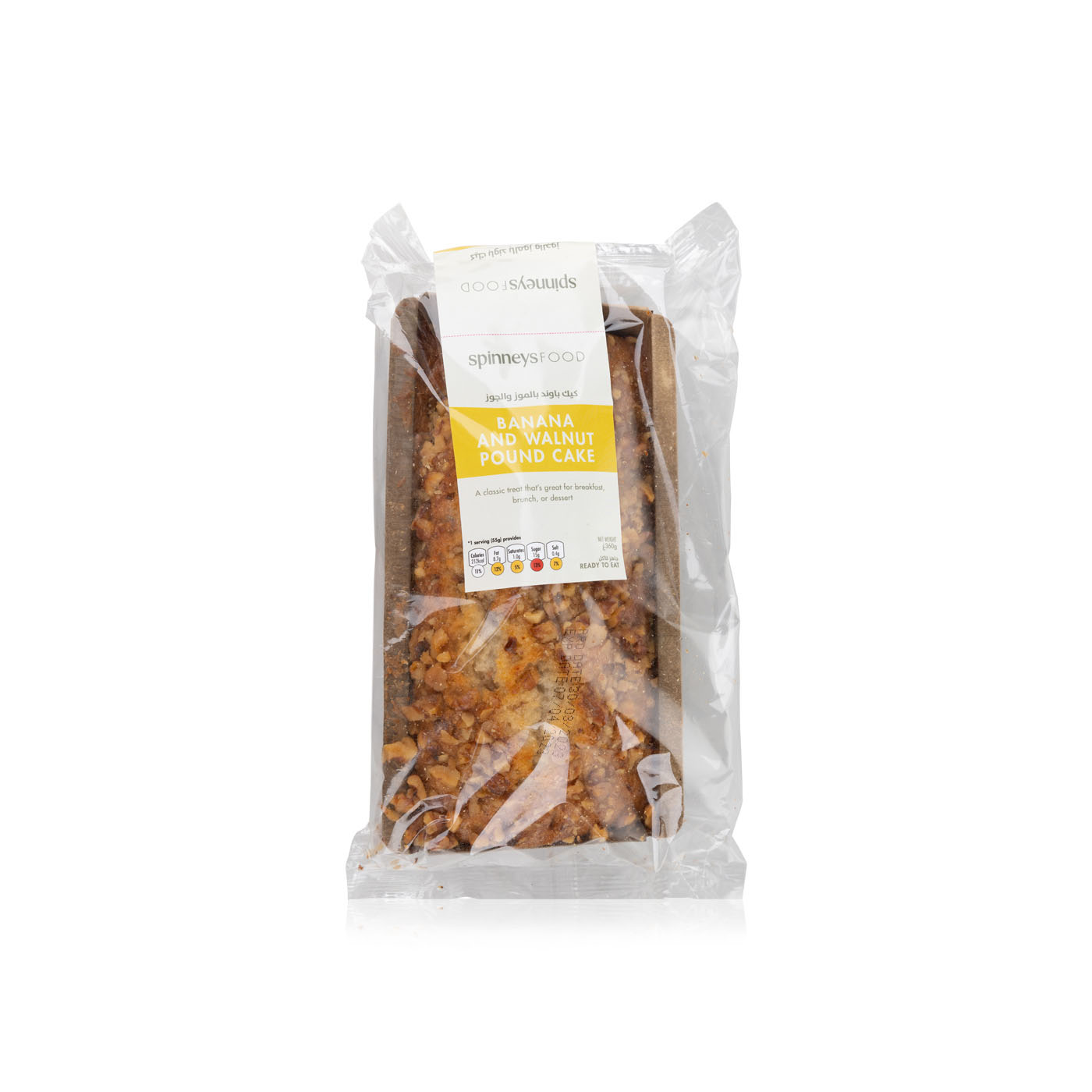 Spinneysfood Banana and Walnut Pound Cake 360g - Spinneys UAE