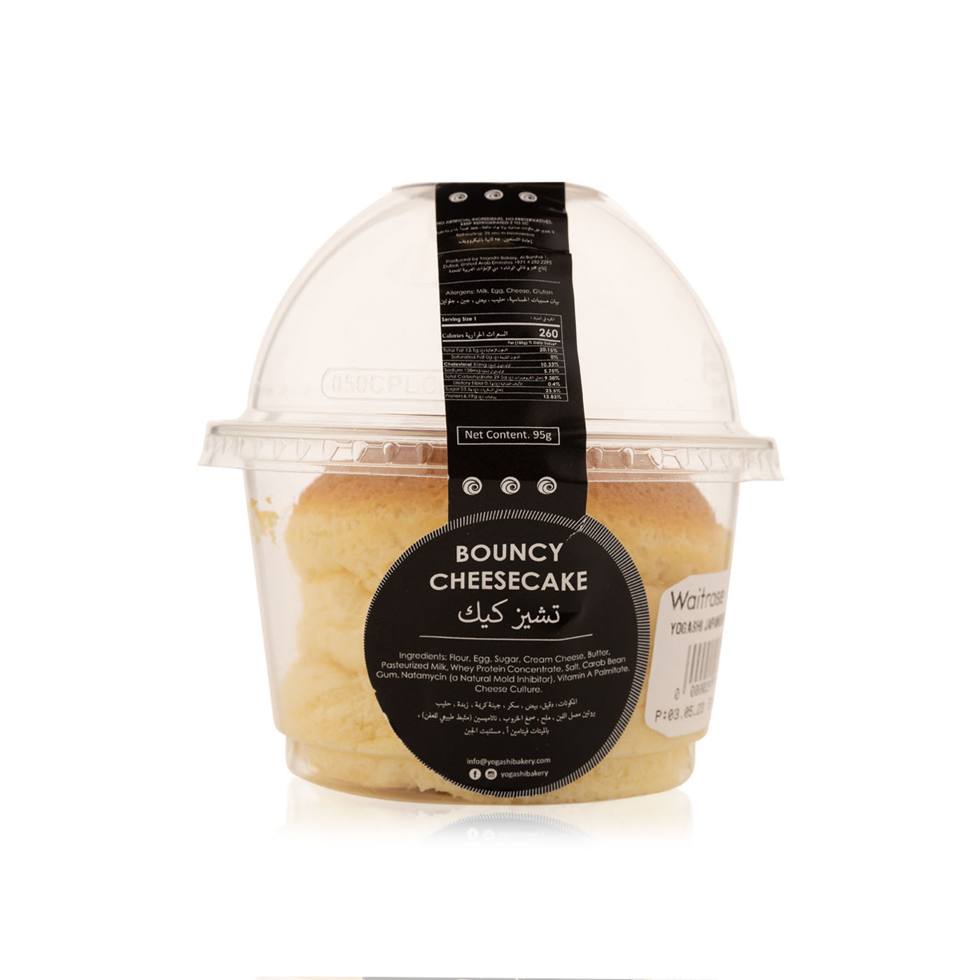 Yogashi Bakery bouncy cheesecake small - Spinneys UAE