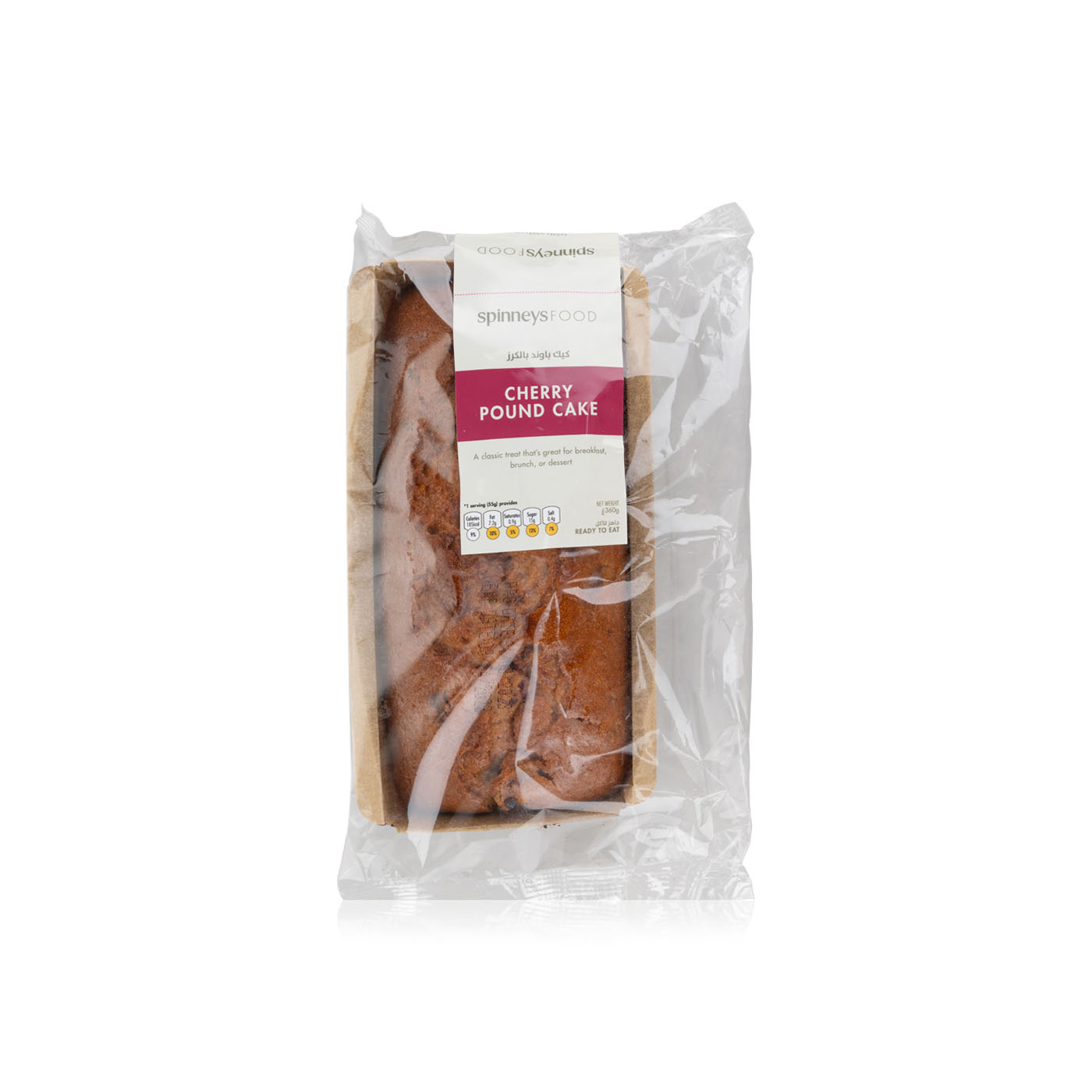 SpinneysFOOD Cherry Pound Cake 360g - Spinneys UAE