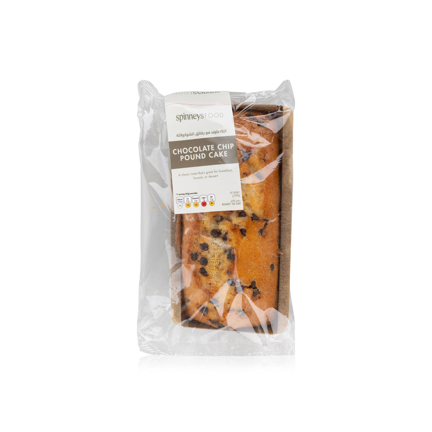 Spinneysfood Chocolate Chip Pound Cake 360g - Spinneys UAE