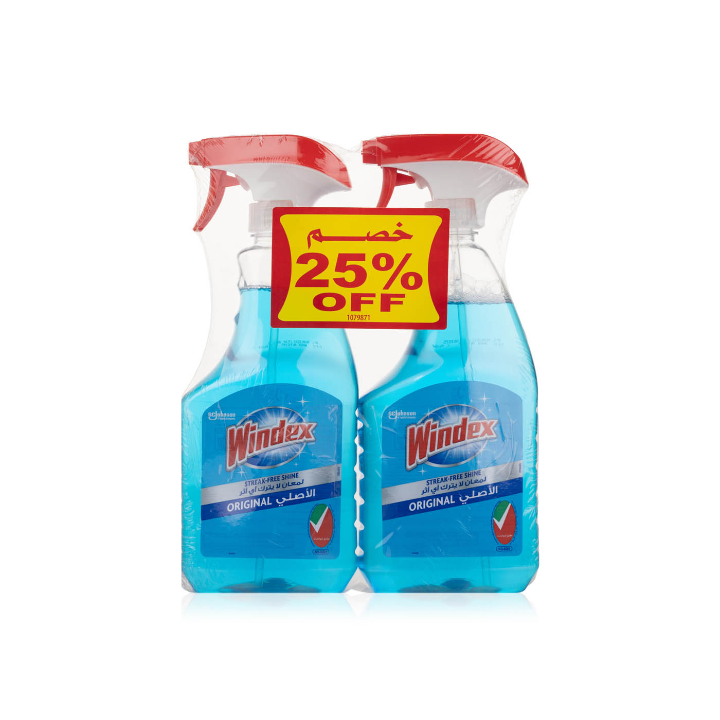 windex glass cleaner blue 750ml x 2 @ sp - Spinneys United Arab Emirates