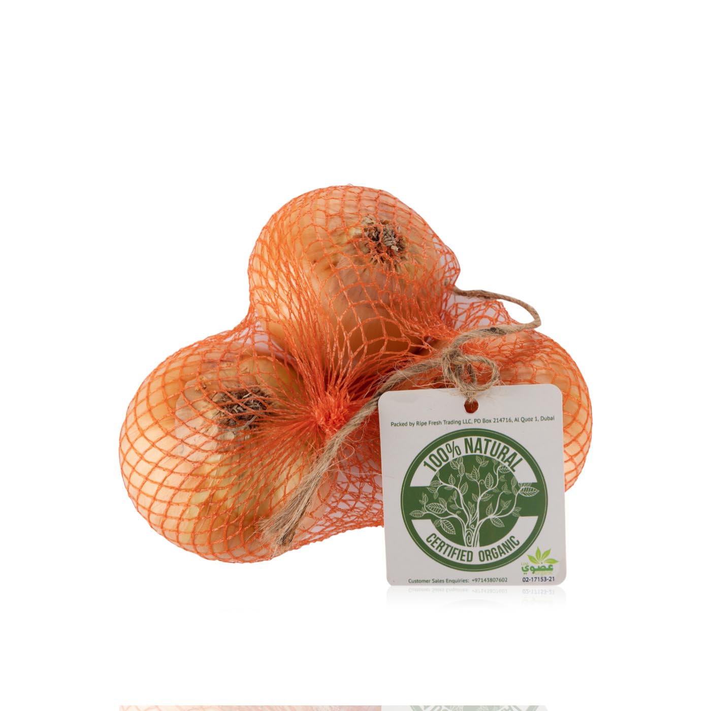 Organic Brown Onions 500g - Spinneys United Arab Emirates
