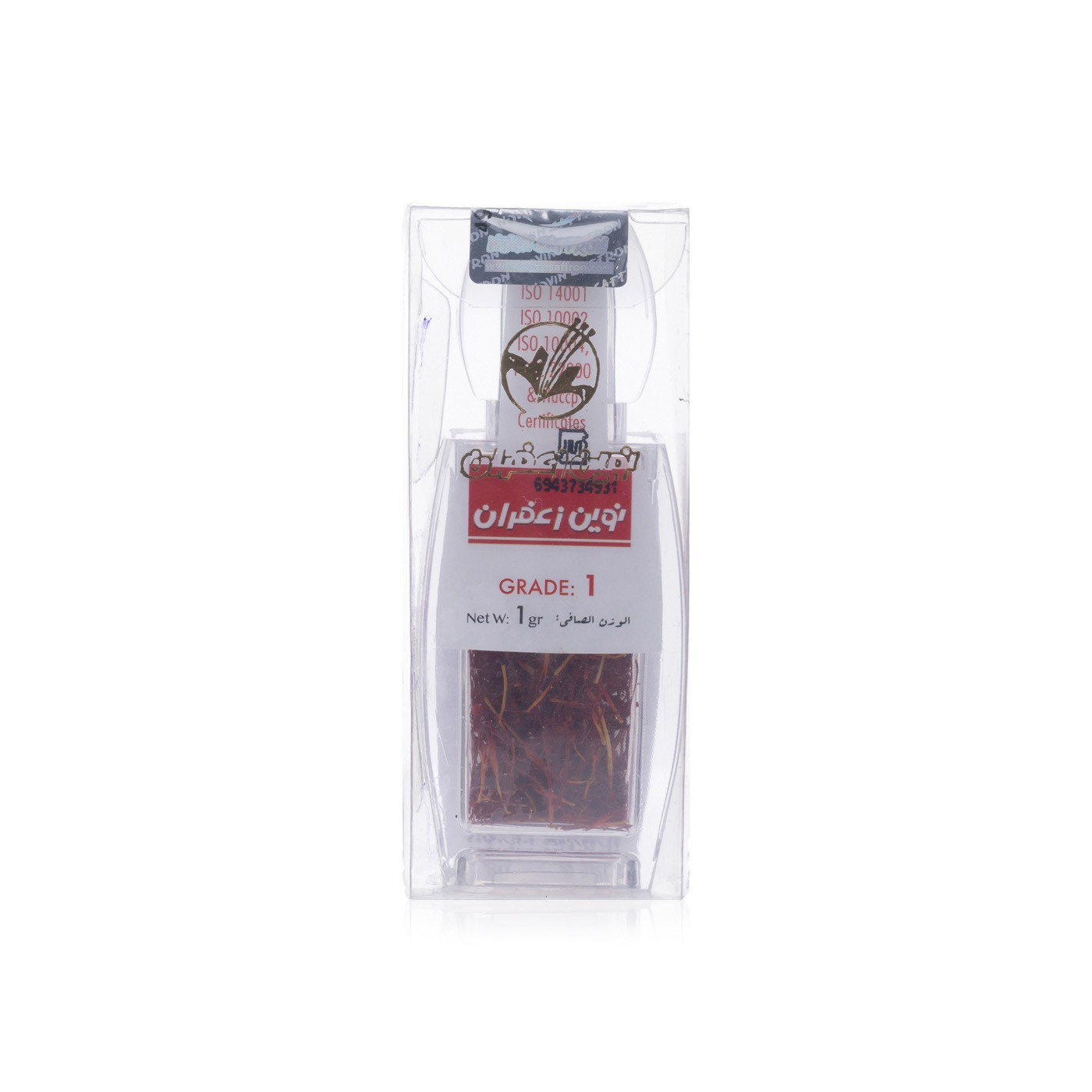 Novin saffron heart jar AA1 1g - Spinneys UAE