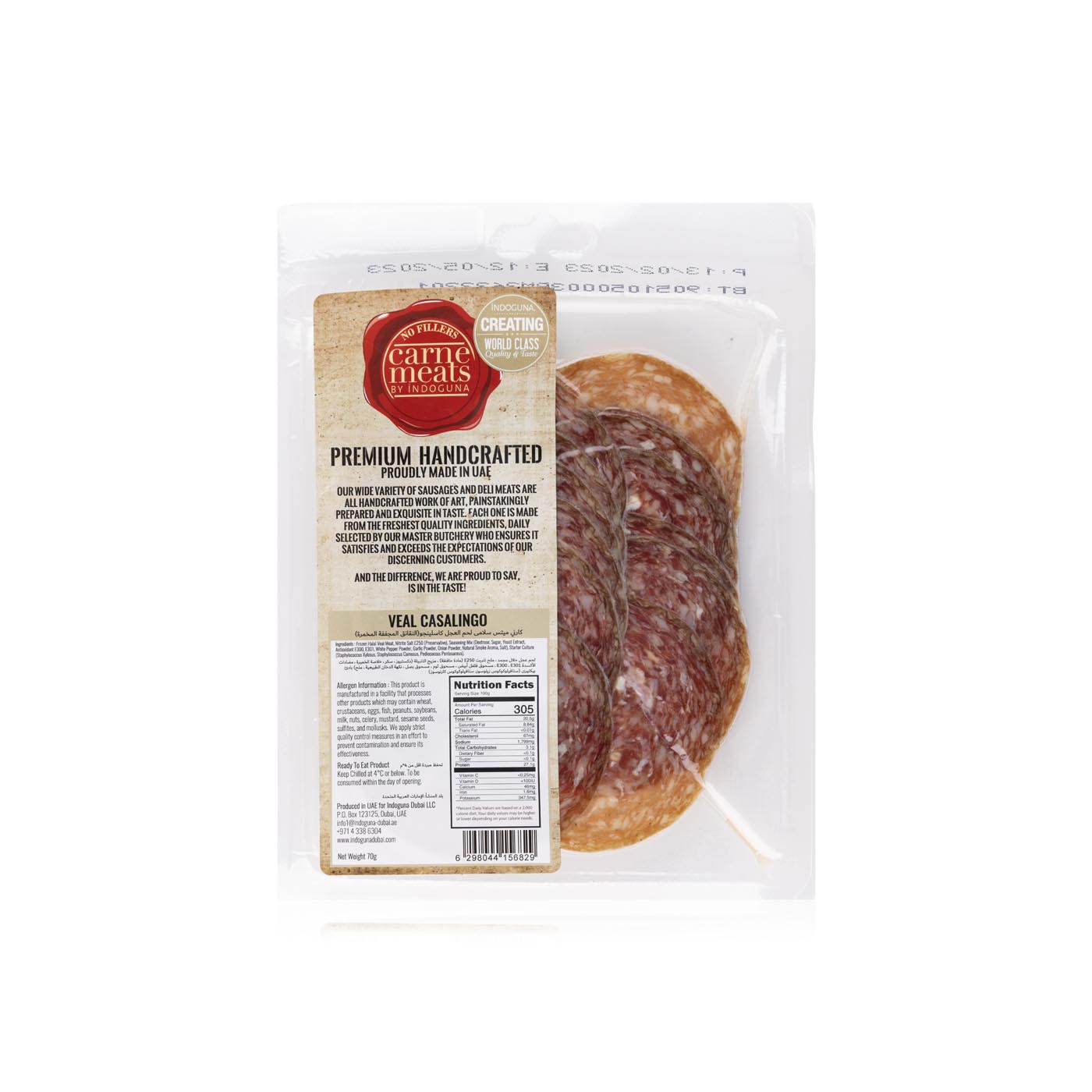 Carne Meats Sliced Veal Salami 70g - Spinneys UAE