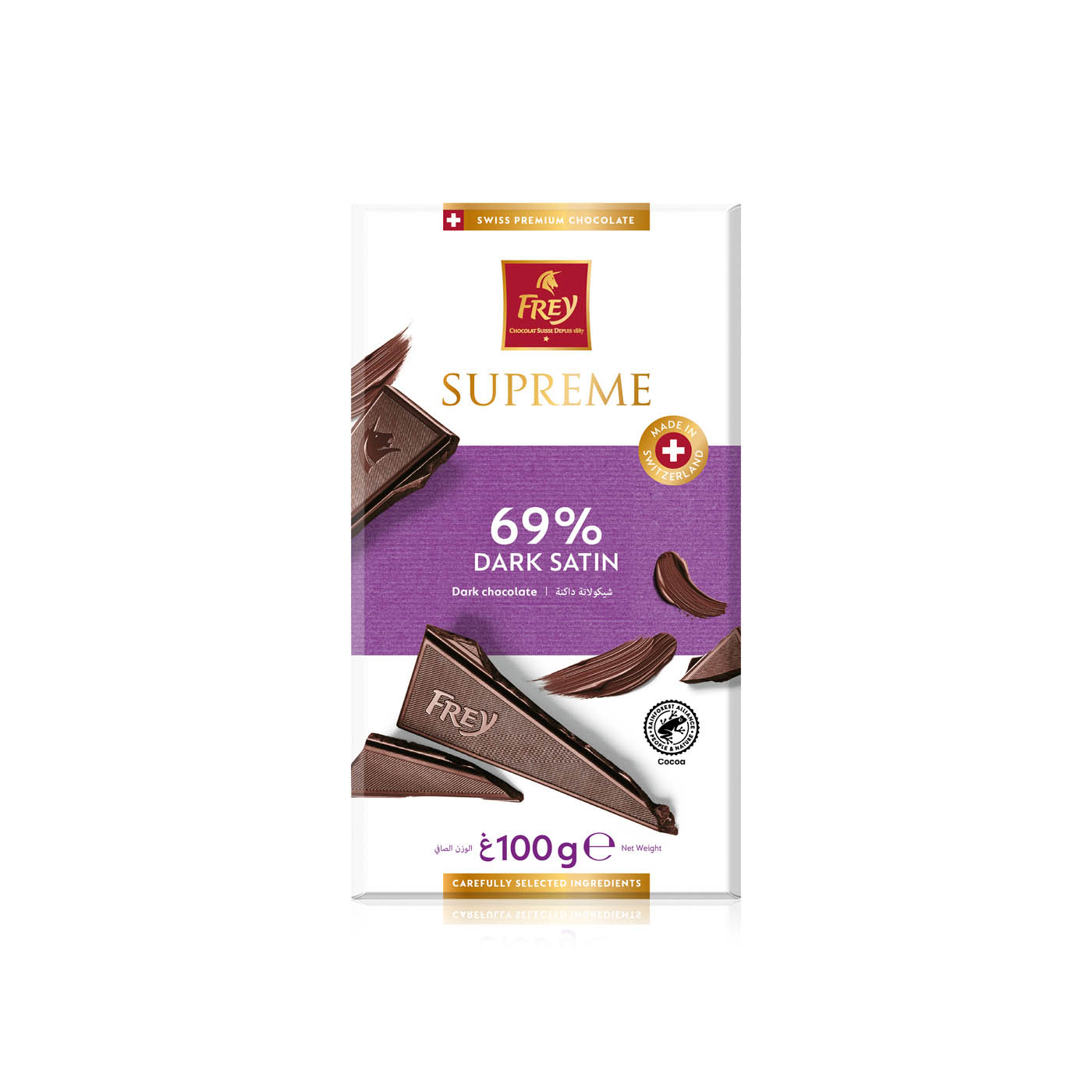 Frey supreme dark chocolate 69% 100g - Spinneys UAE