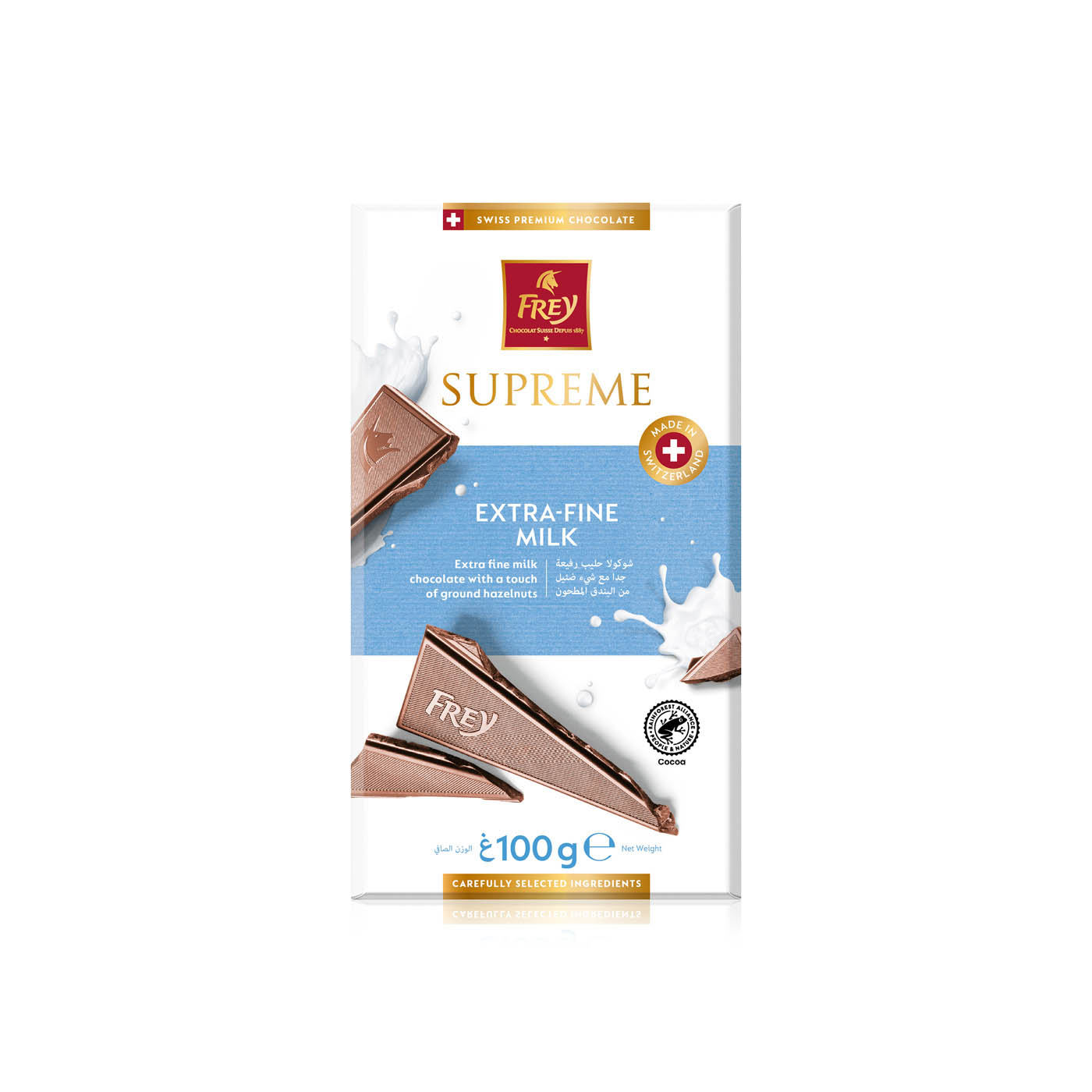 Frey Supreme Milk Extra Fine 100g - Spinneys UAE