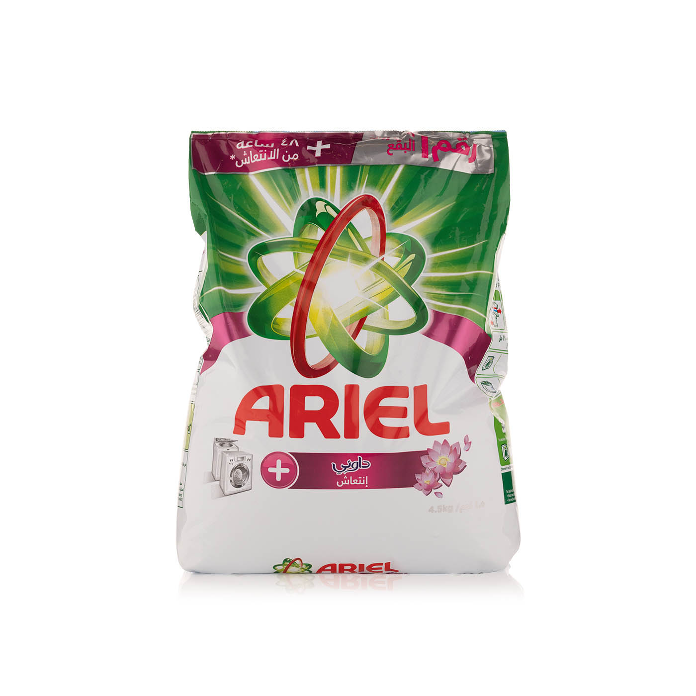 Ariel Automatic Laundry Powder Detergent with Touch of Downy 4.5kg ...