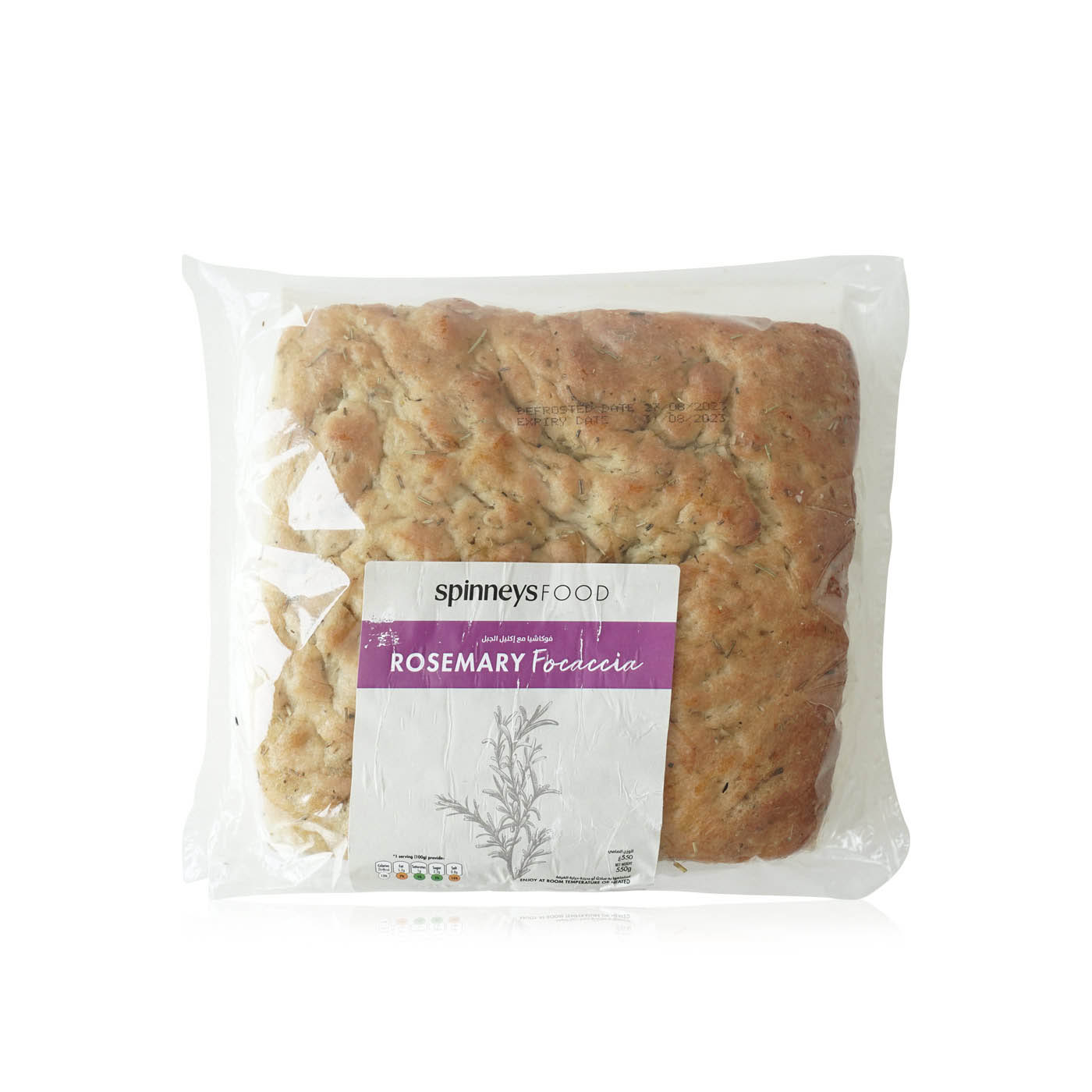 Spinneysfood Rosemary Focaccia 550g - Spinneys UAE