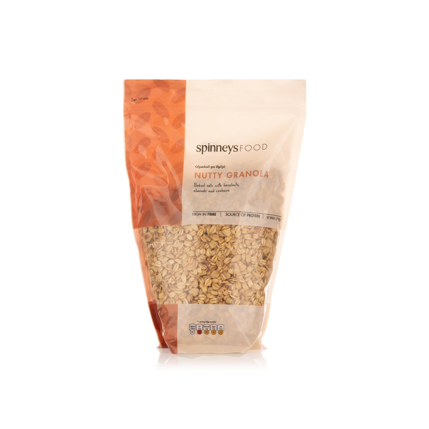 Spinneysfood Nutty Granola 700g - Spinneys UAE