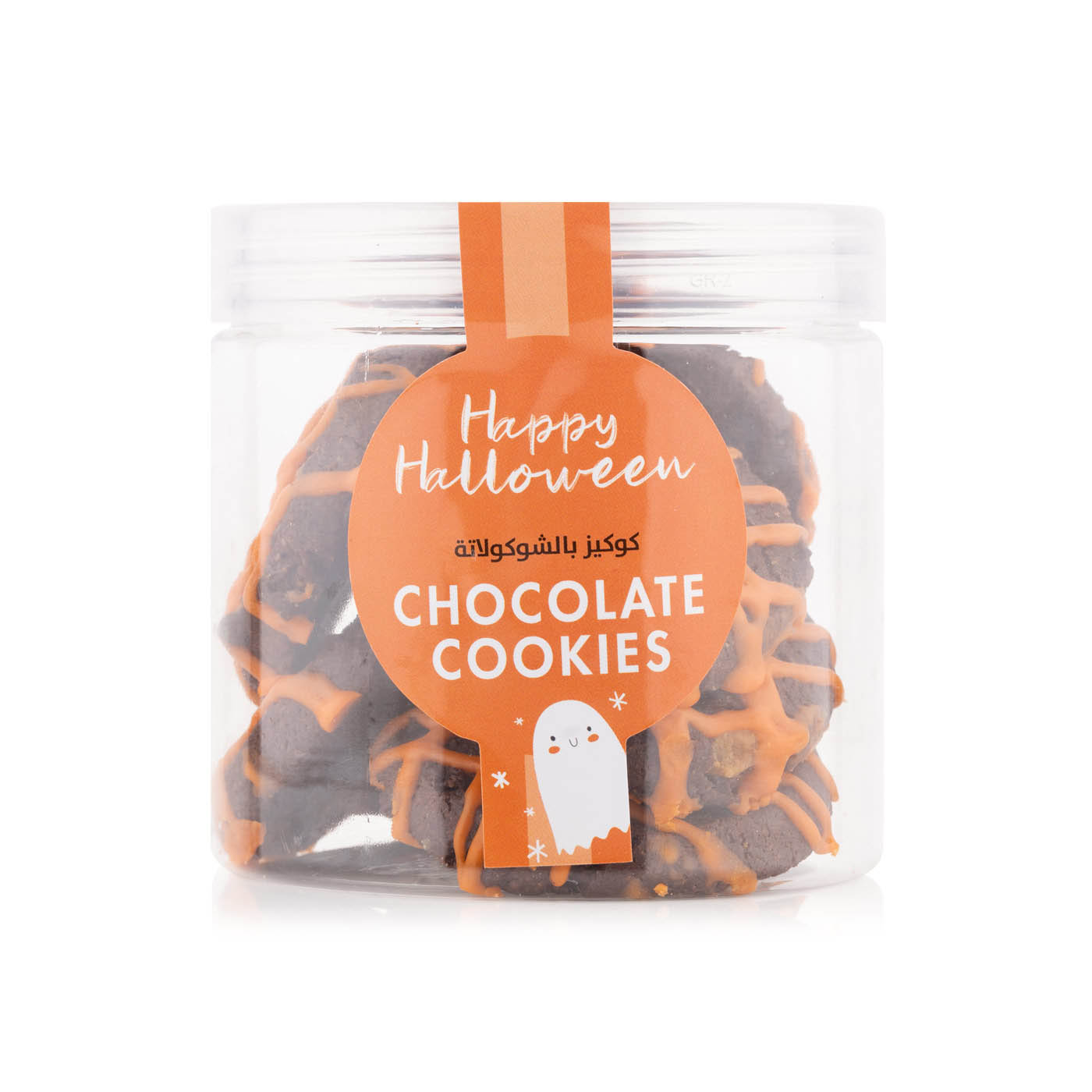 Spinneysfood Halloween Chocolate Cookies 200g - Spinneys UAE