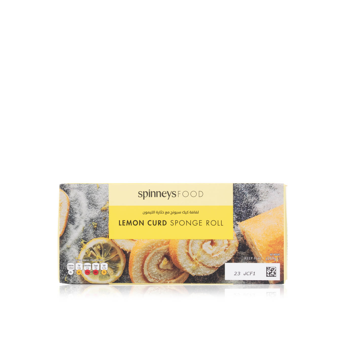 Spinneysfood Lemon Curd Sponge Roll 269g - Spinneys UAE