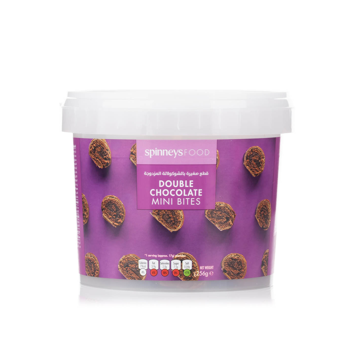 Spinneysfood Double Chocolate Mini Bites 256g - Spinneys UAE