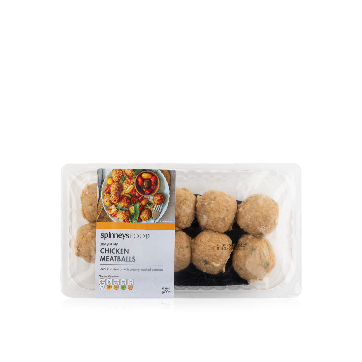 Spinneysfood Chicken Meatballs 400g - Spinneys UAE
