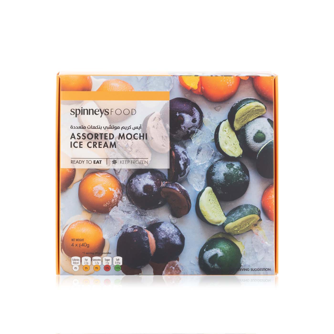 Spinneysfood Assorted Mochi Ice Cream x 4 40G - Spinneys UAE