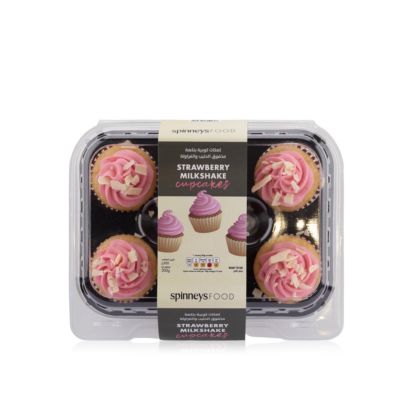 Spinneysfood Strawberry Milkshake Cupcakes 6s 300g - Spinneys UAE