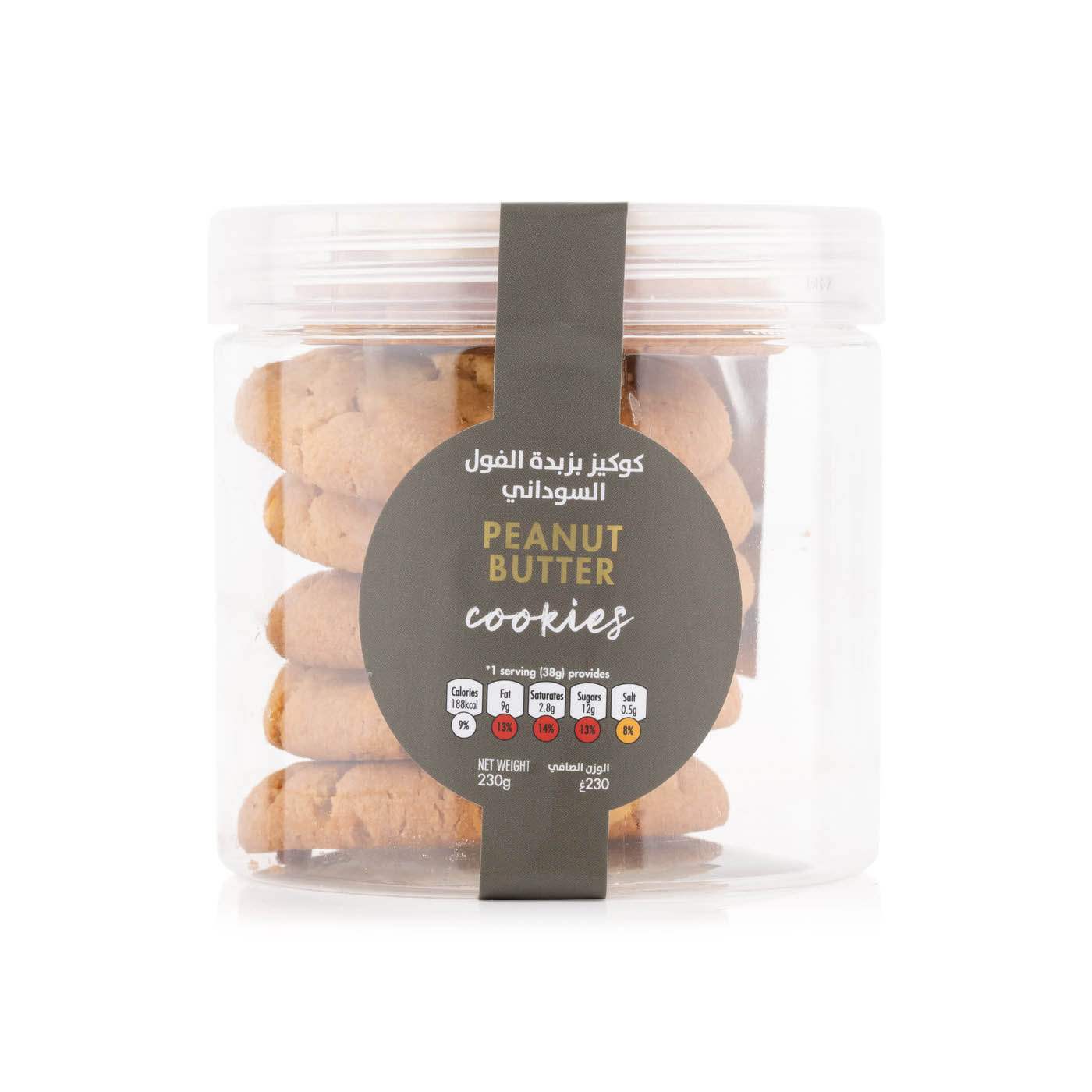 Spinneysfood Peanut Butter Cookies 6s 230g - Spinneys UAE