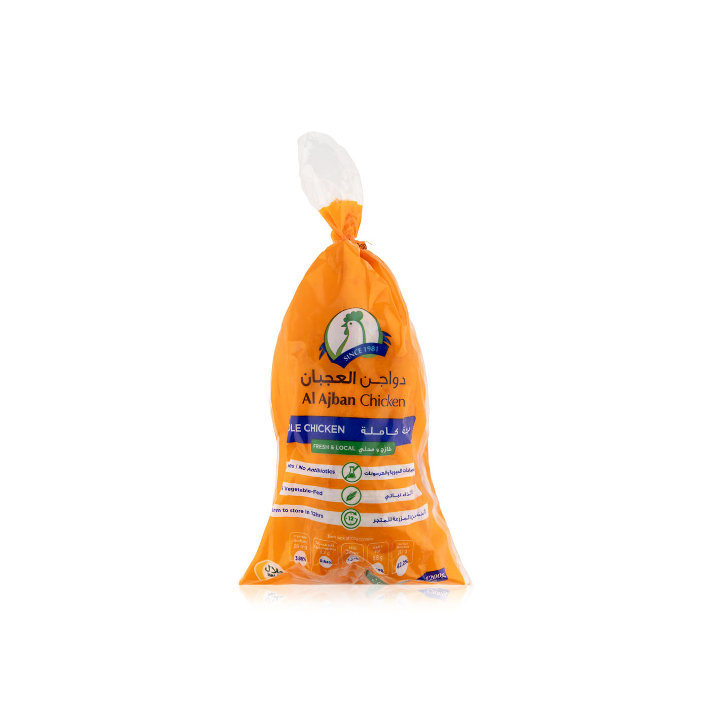 Al Ajban Fresh Chicken Whole 1200g - Spinneys United Arab Emirates
