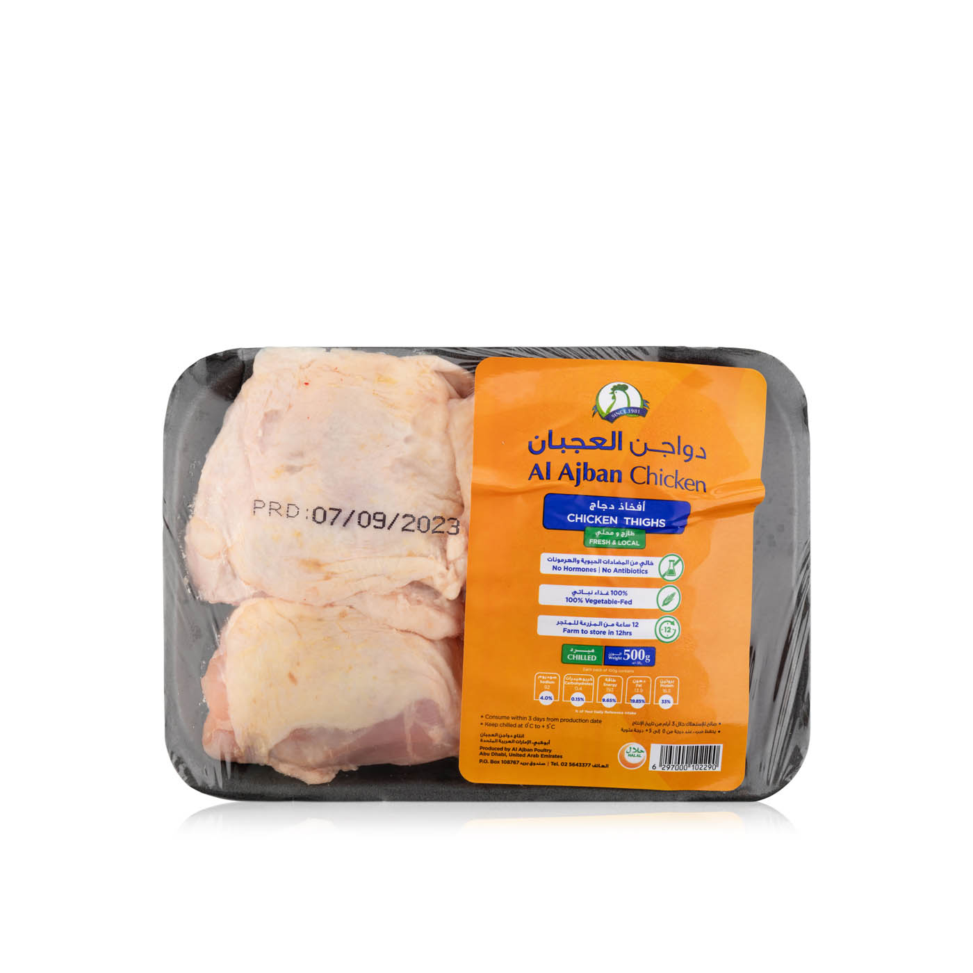 Al Ajban Fresh Chicken Thighs 500g - Spinneys United Arab Emirates