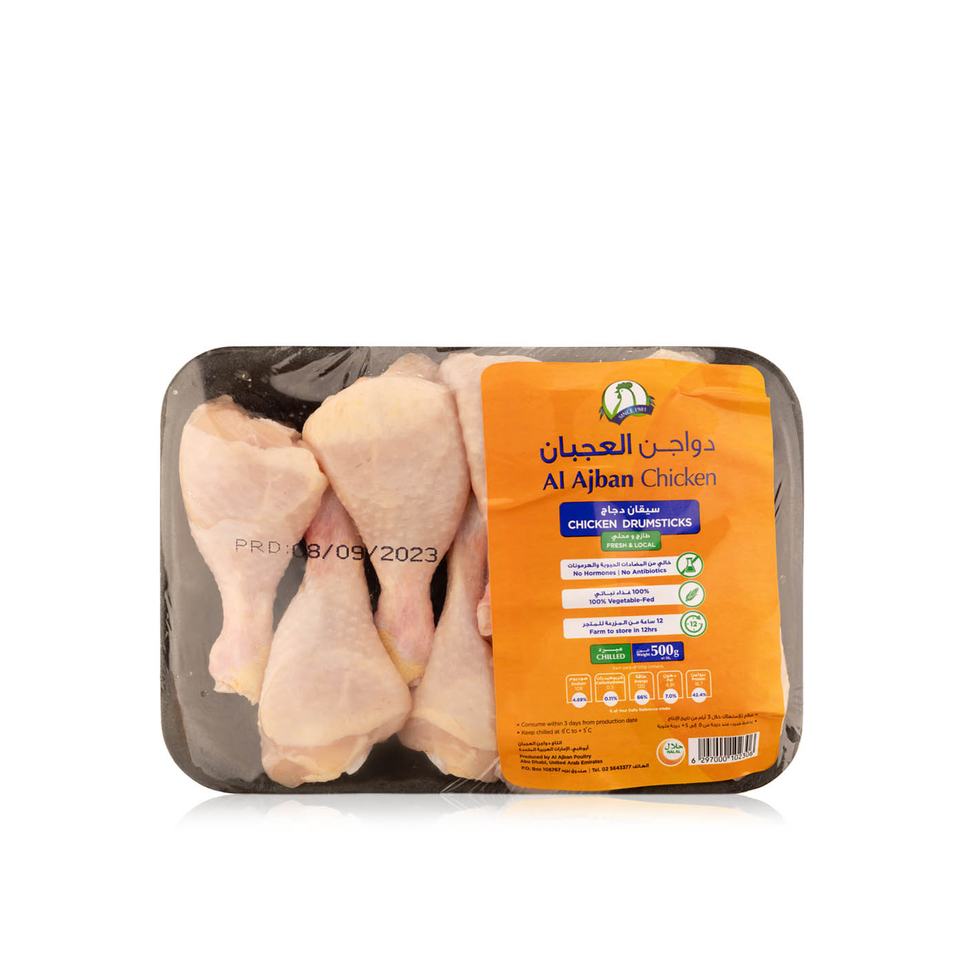 Al Ajban Fresh Chicken Drumsticks 500g - Spinneys United Arab Emirates
