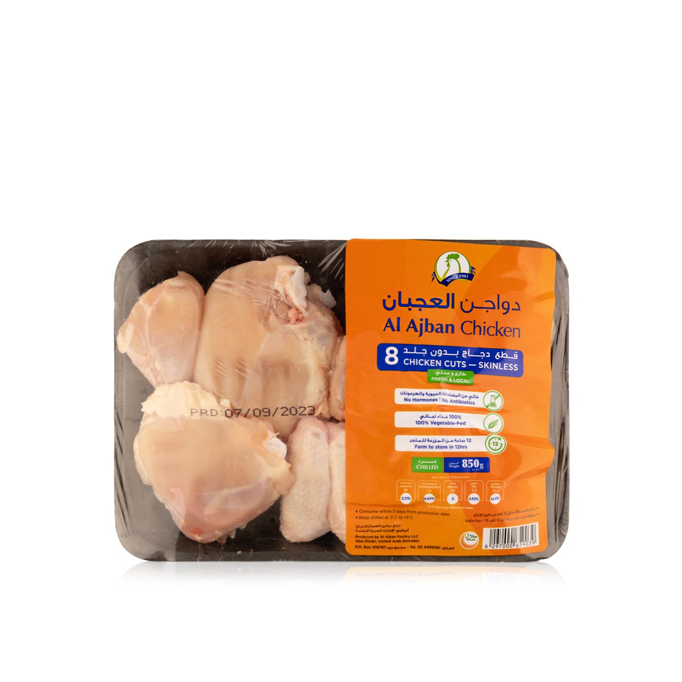 Al Ajban Fresh Chicken Cuts 8pcs Skinless 850g - Spinneys United Arab ...