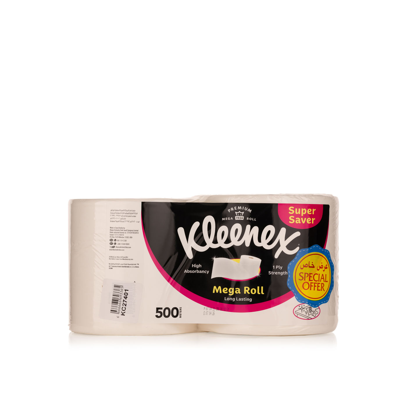 Kleenex Tissue Maxi Roll 250m - Spinneys UAE