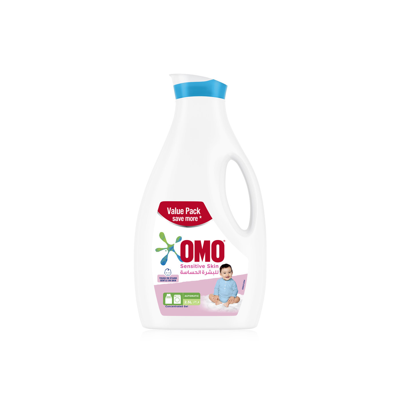 Omo Sensitive Skin Automatic Detergent Concentrated Gel 2.5 litre ...