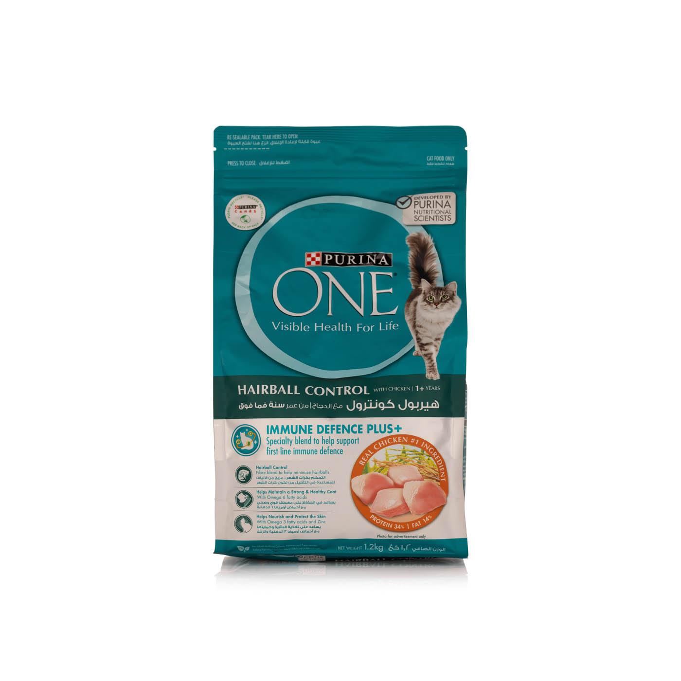Purina One Hairball Control Dry Cat Food Chicken 1.2kg - Spinneys UAE