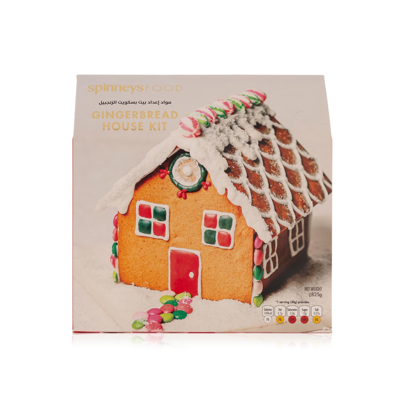Spinneysfood Gingerbread House Kit 825g - Spinneys UAE