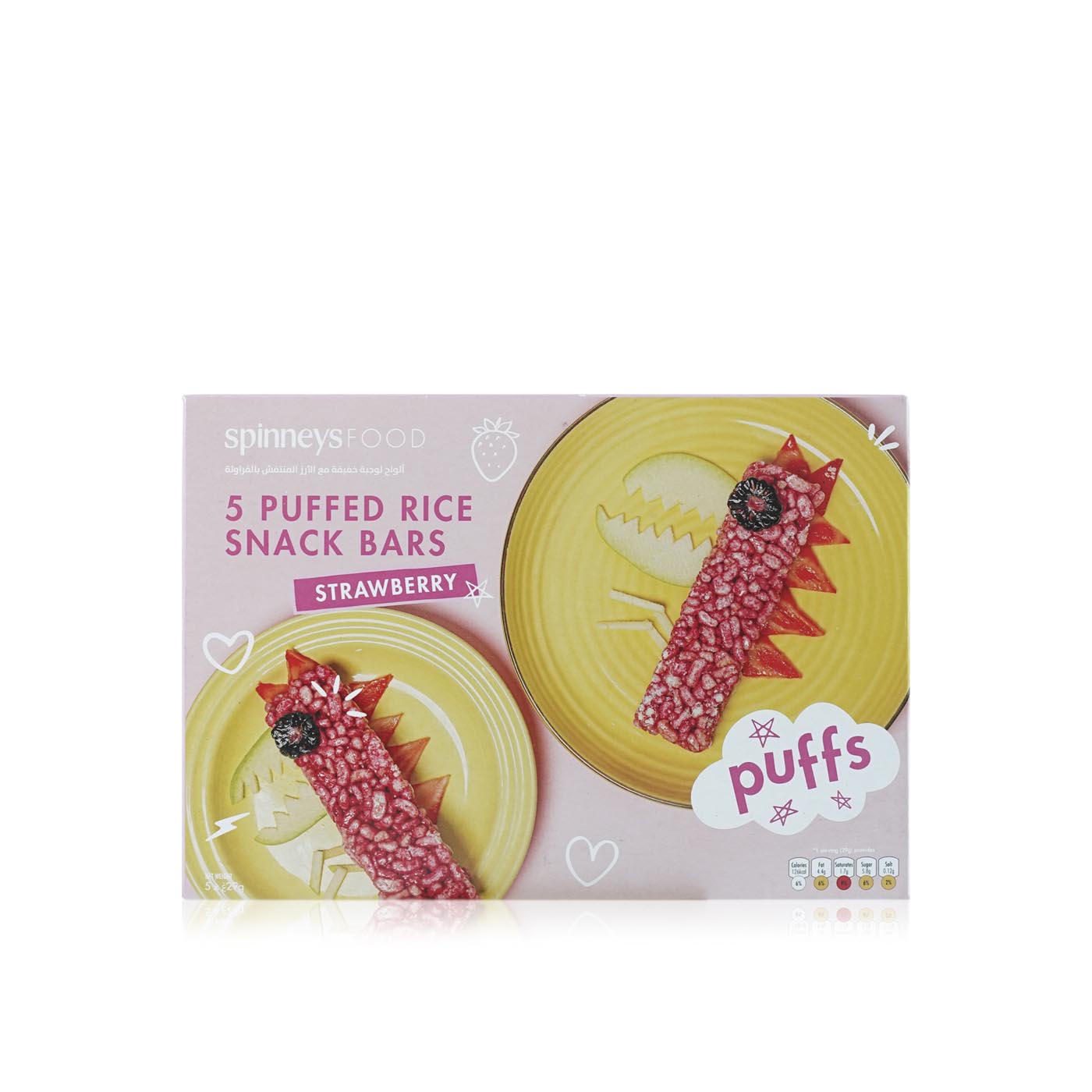Spinneysfood Strawberry Puffed Rice Snack Bars 5s 29g - Spinneys UAE