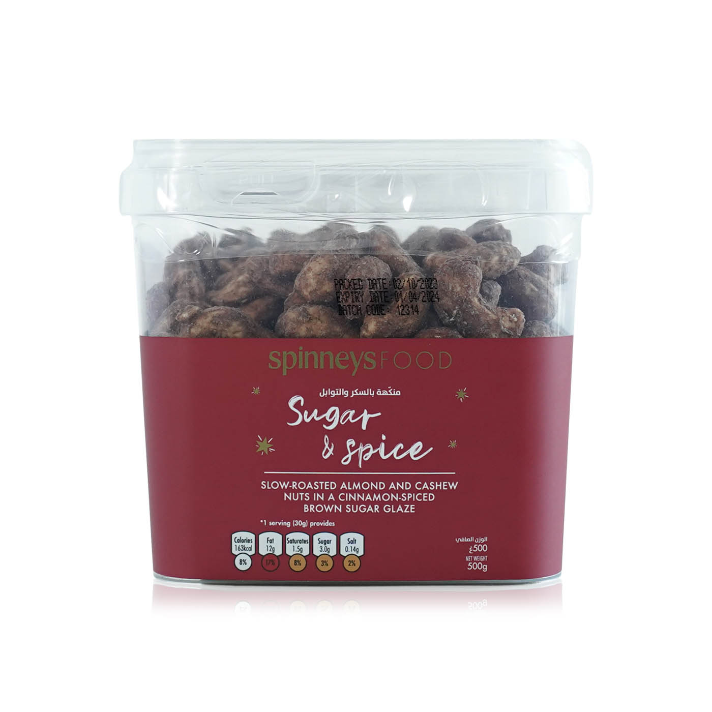 Spinneysfood Sugar and Spice Candied Nuts 500g - Spinneys UAE