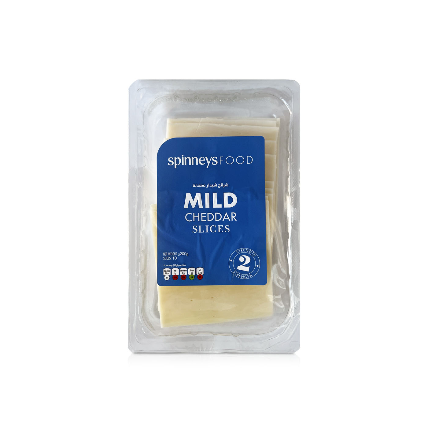 Spinneysfood Mild Cheddar Slices 200g - Spinneys UAE