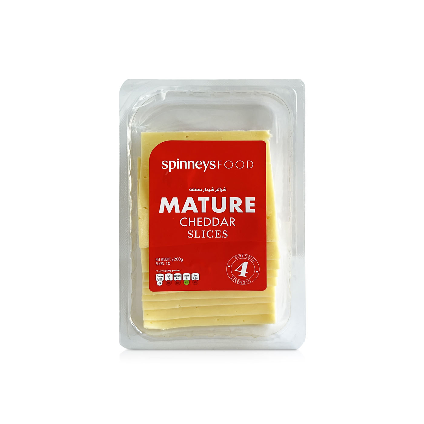 Spinneysfood Mature Cheddar Slices 200g - Spinneys UAE