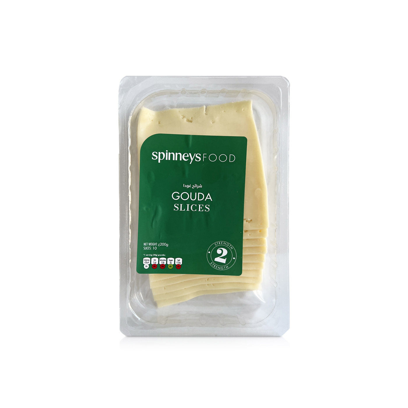 Spinneysfood Gouda Slices 200g - Spinneys UAE