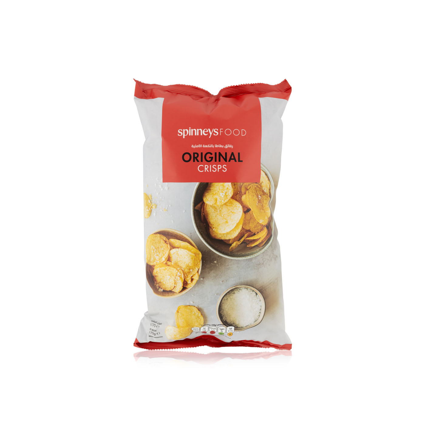 Spinneysfood Original Crisps 170g - Spinneys UAE
