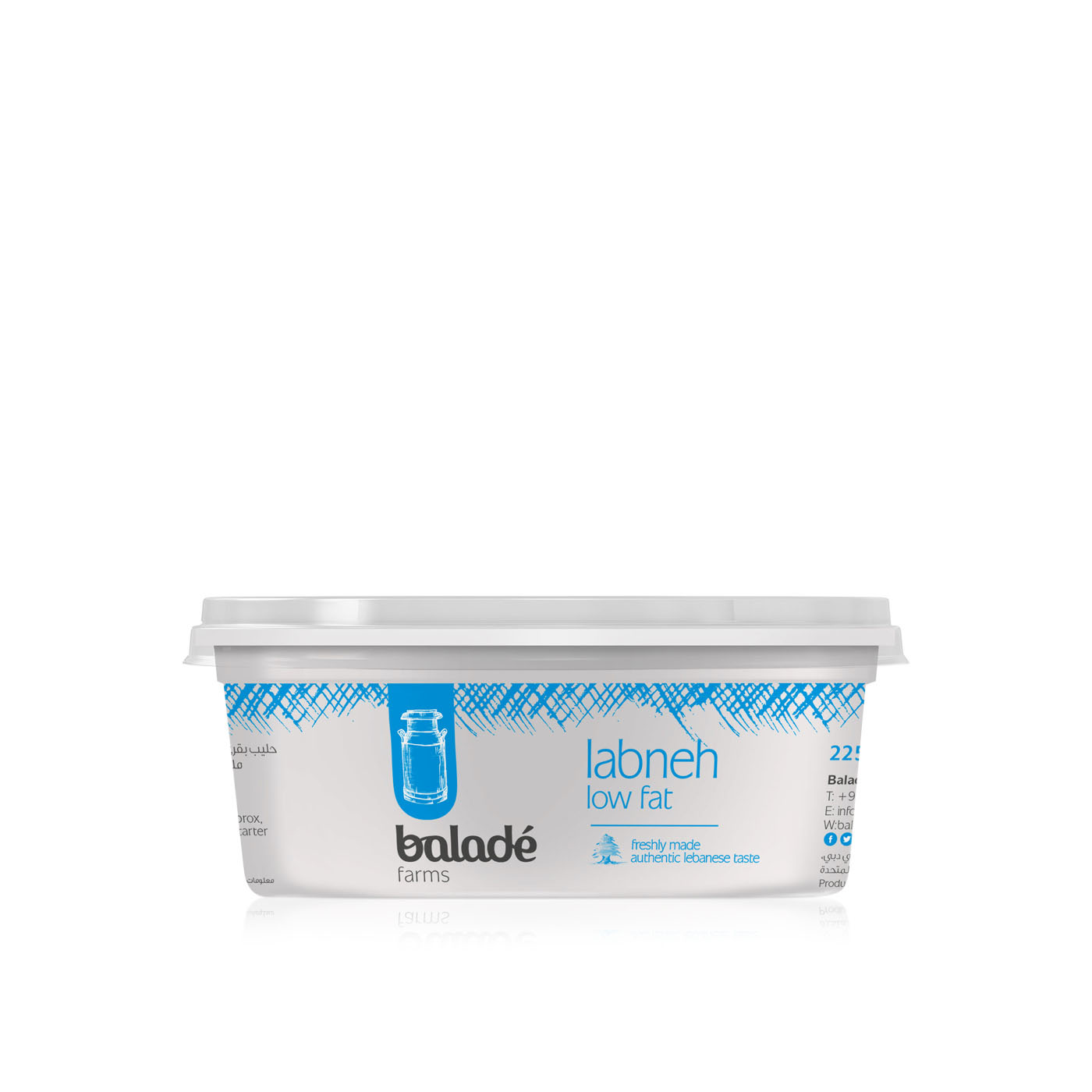 Balade Low Fat Lebanese Labneh 225g - Spinneys UAE