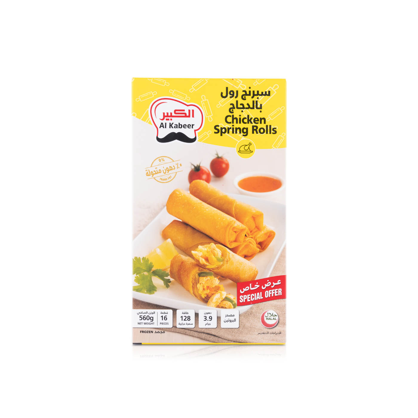 Al Kabeer Frozen Chicken Spring Rolls 280G X 2 - Spinneys UAE