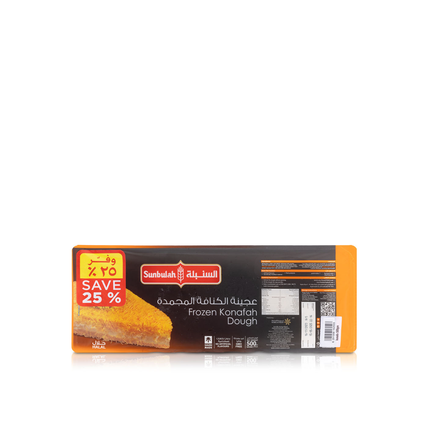 Sunbulah Frozen Kunafa Pastry 500G - Spinneys UAE