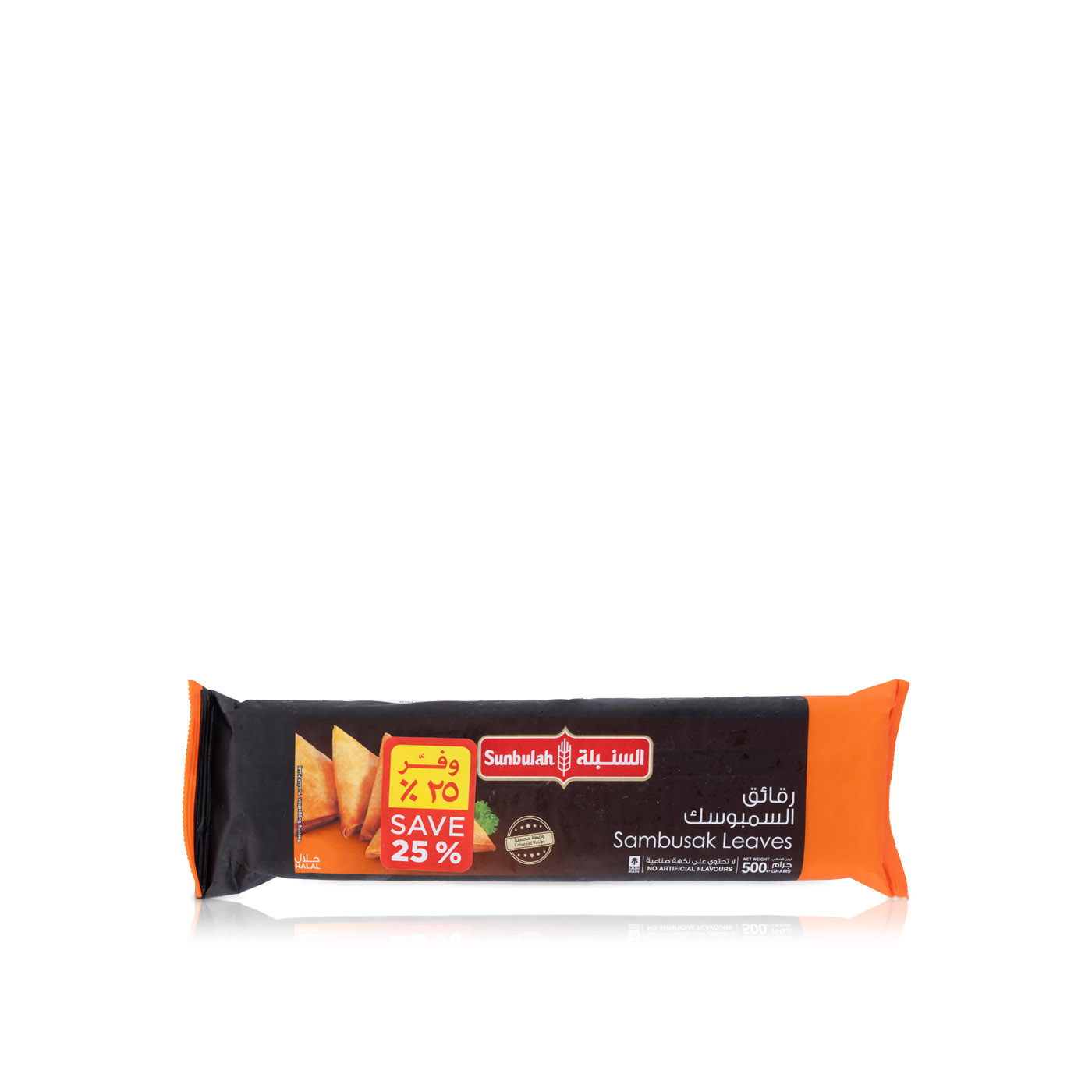 Sunbulah Frozen Sambusak Leaves Whole Wheat 500G - Spinneys UAE