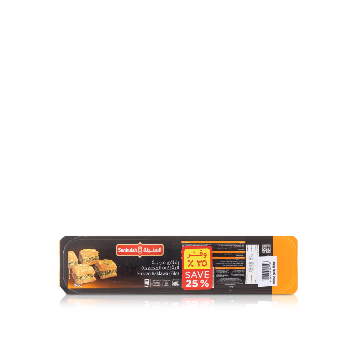 Sunbulah Baklawa Filo Pastry 500g - Spinneys UAE