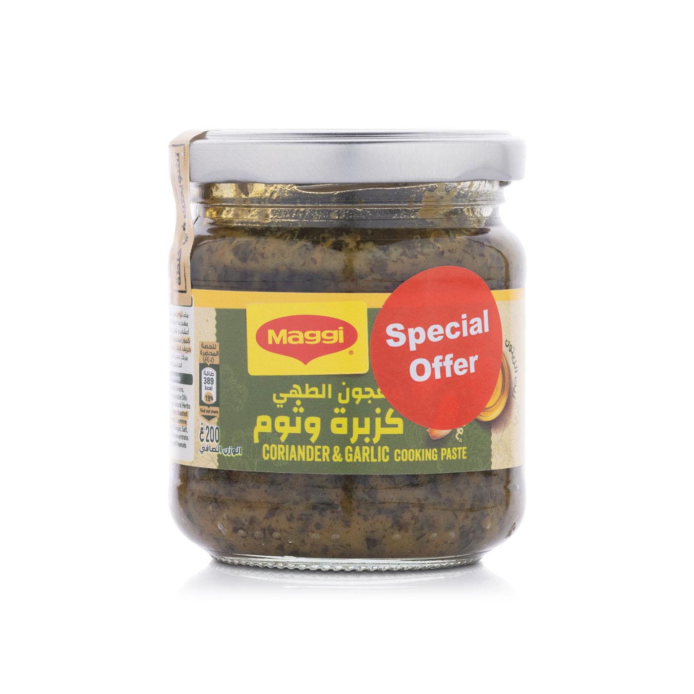 Maggi coriander and garlic cooking paste 200g - Spinneys UAE