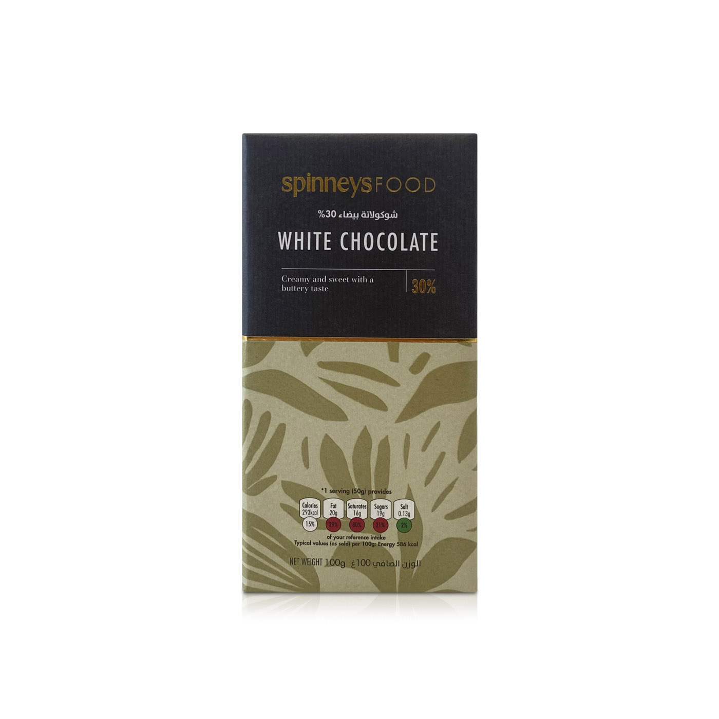 Spinneysfood 30% White Chocolate 100g - Spinneys UAE