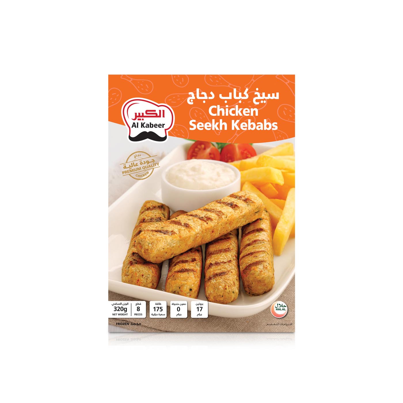 Al Kabeer Frozen Chicken Seekh Kebabs 320G - Spinneys UAE
