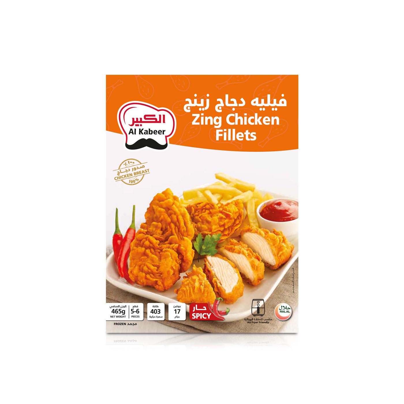 Al Kabeer Frozen Zing Chicken Fillets 465G - Spinneys UAE