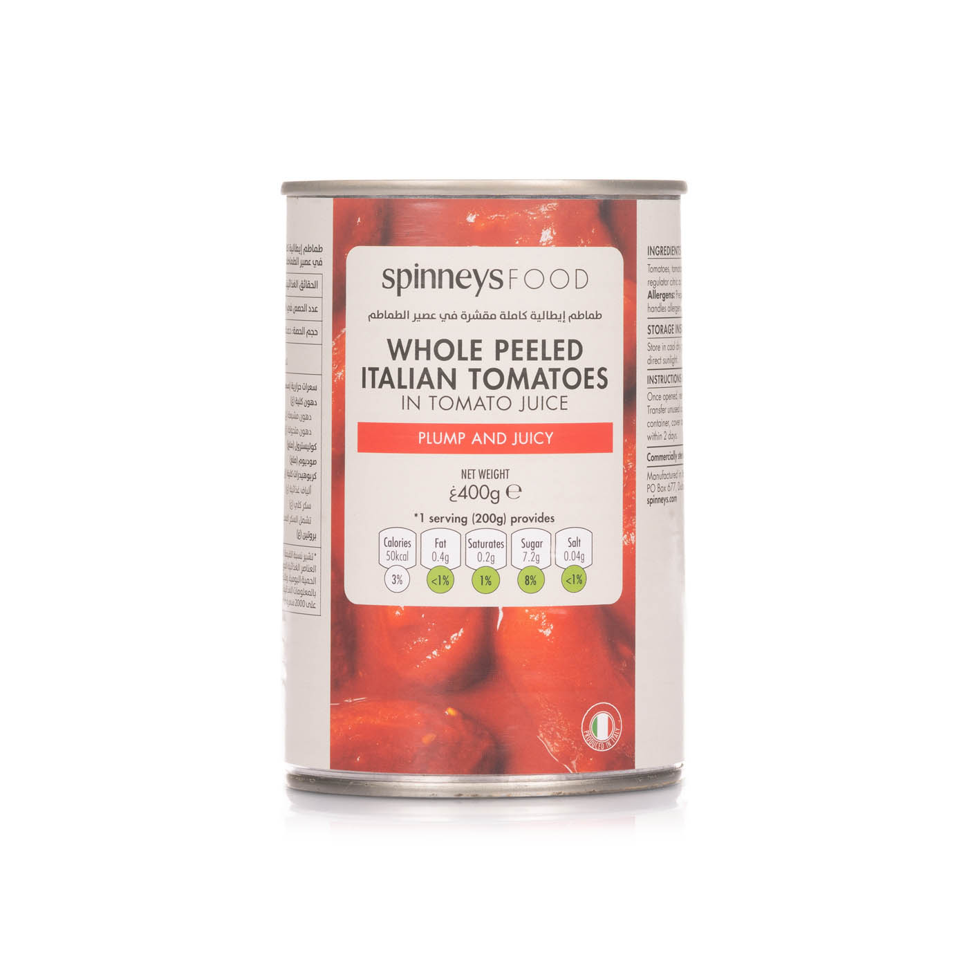 Spinneysfood Whole Peeled Italian Tomatoes 400g - Spinneys UAE